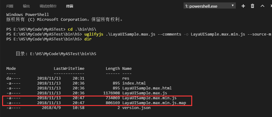 使用Uglifyjs和SourceMap压缩和调试JS(laya项目)