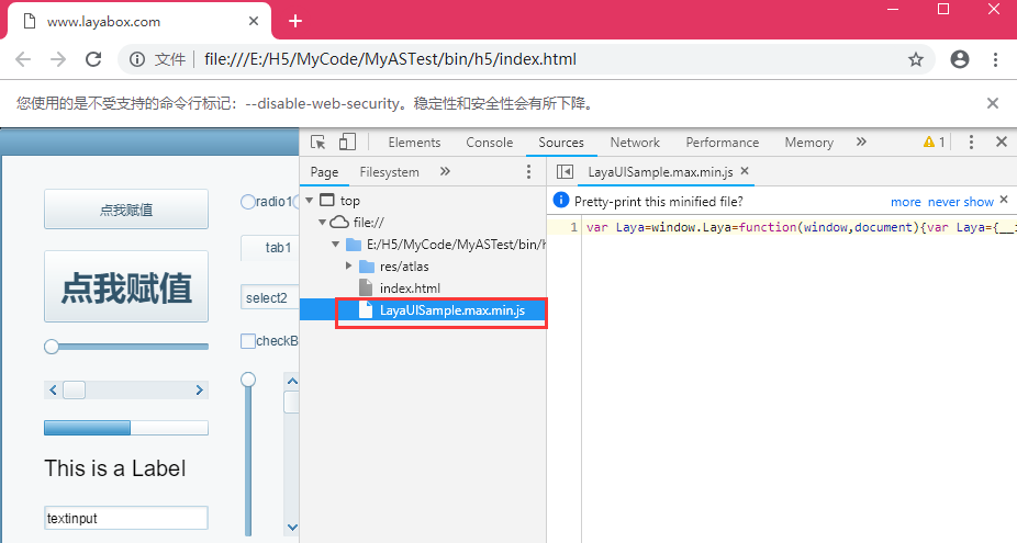 使用Uglifyjs和SourceMap压缩和调试JS(laya项目)