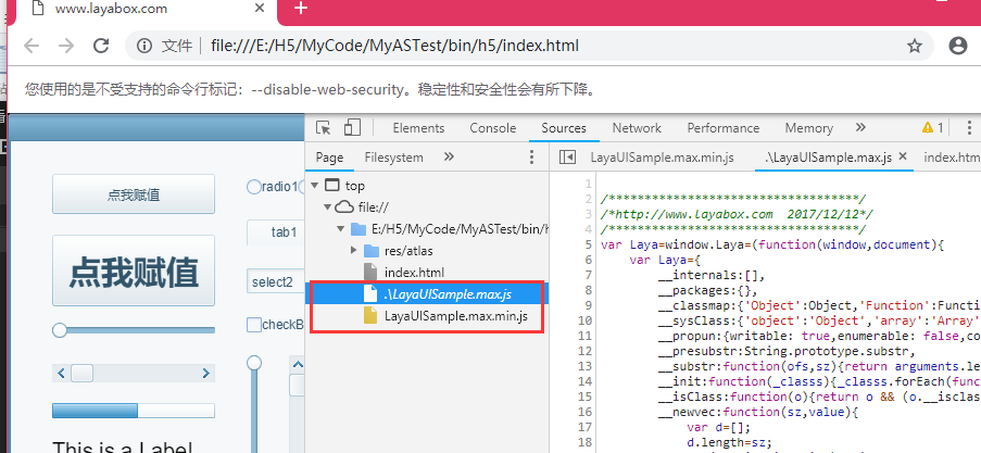 使用Uglifyjs和SourceMap压缩和调试JS(laya项目)